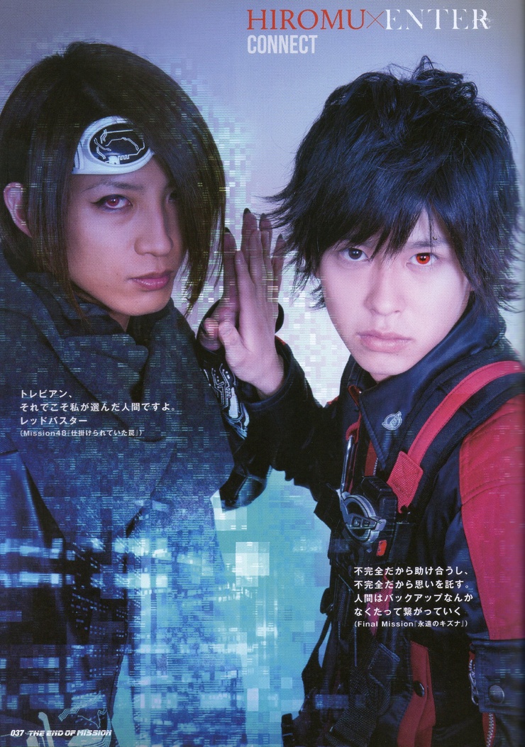 Image of Enter (Go-Busters)