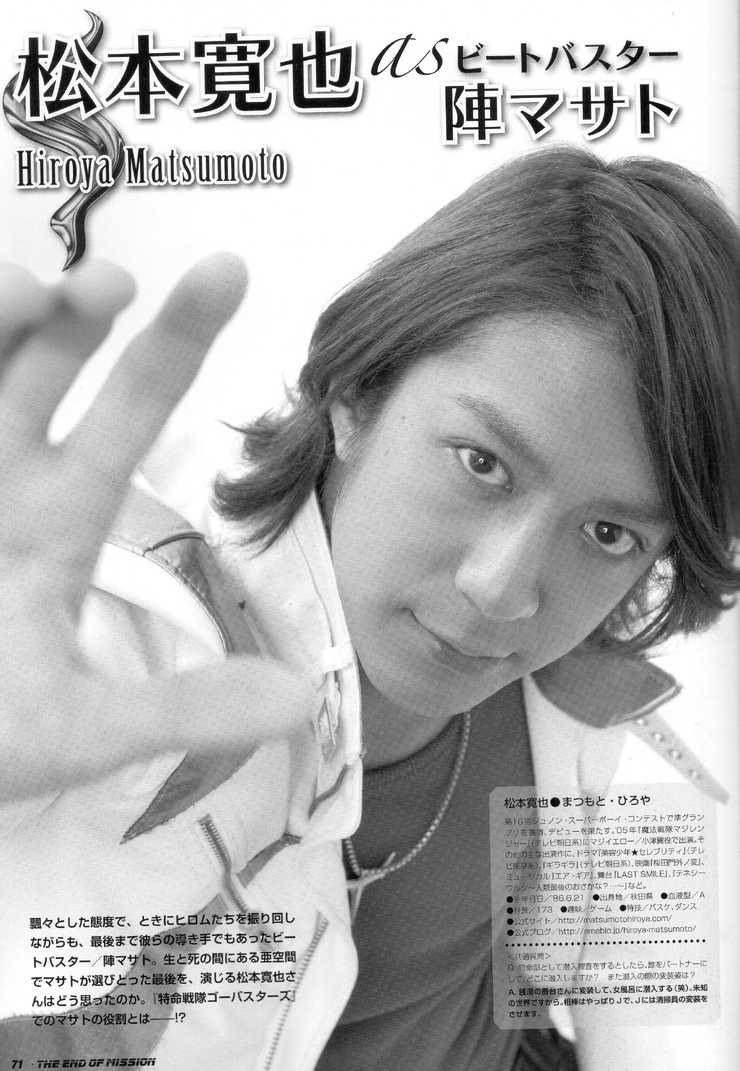 Picture of Masato Jin