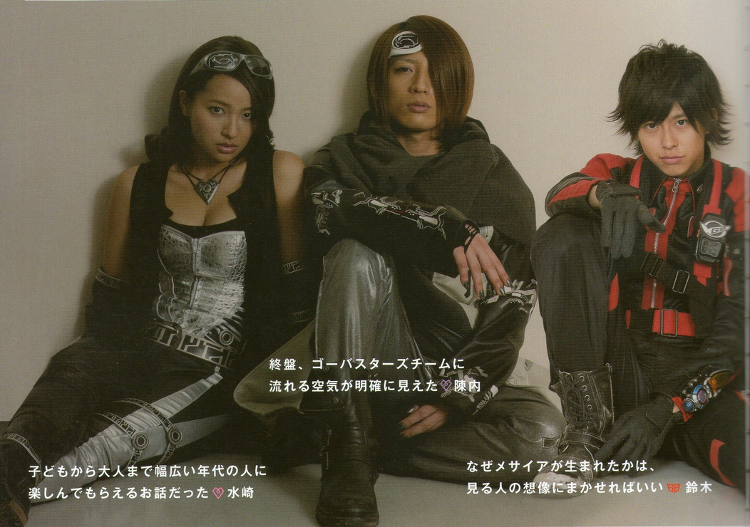 Picture of Escape (Go-busters)