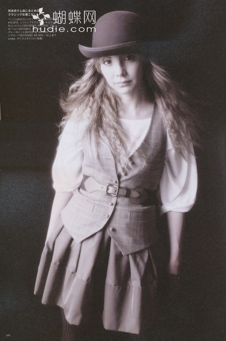 Anna Tsuchiya image
