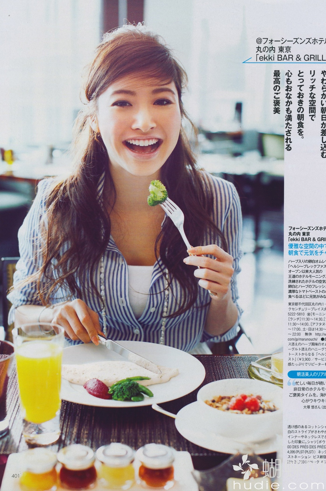 Image of Emiri Miyasaka