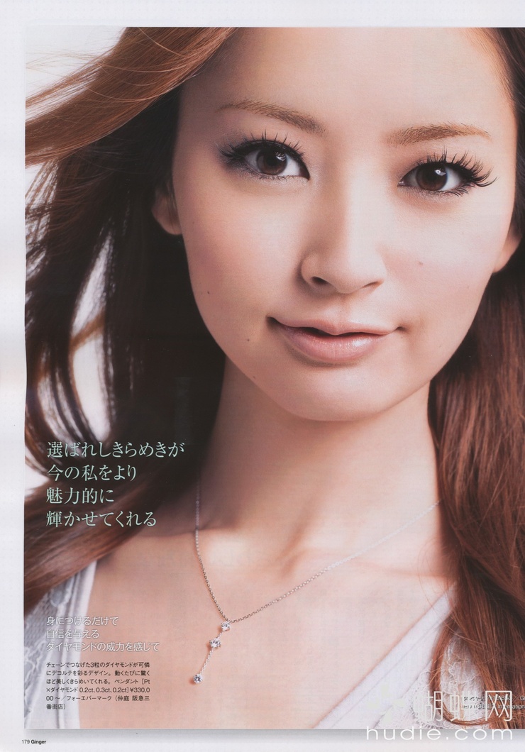 Nanami picture