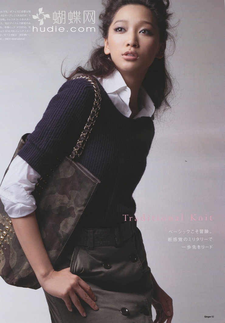 Picture of Anne Watanabe