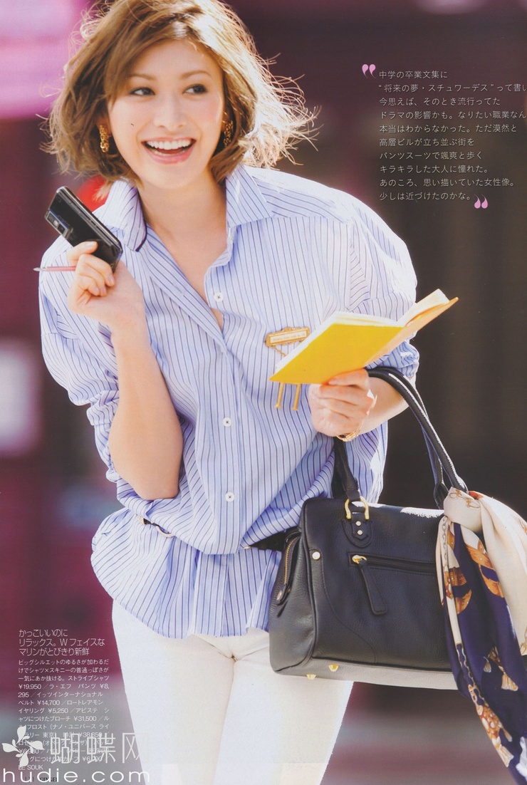 Picture of Yû Yamada