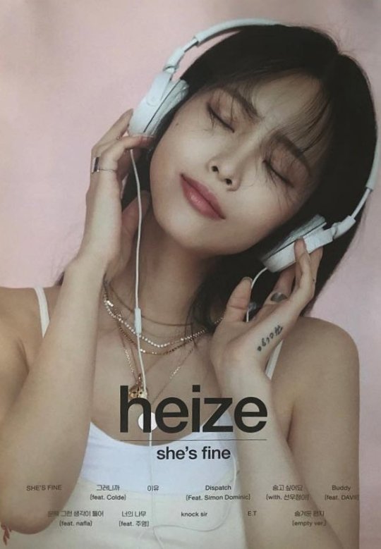 Picture of Heize