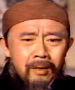 Picture of Su Han