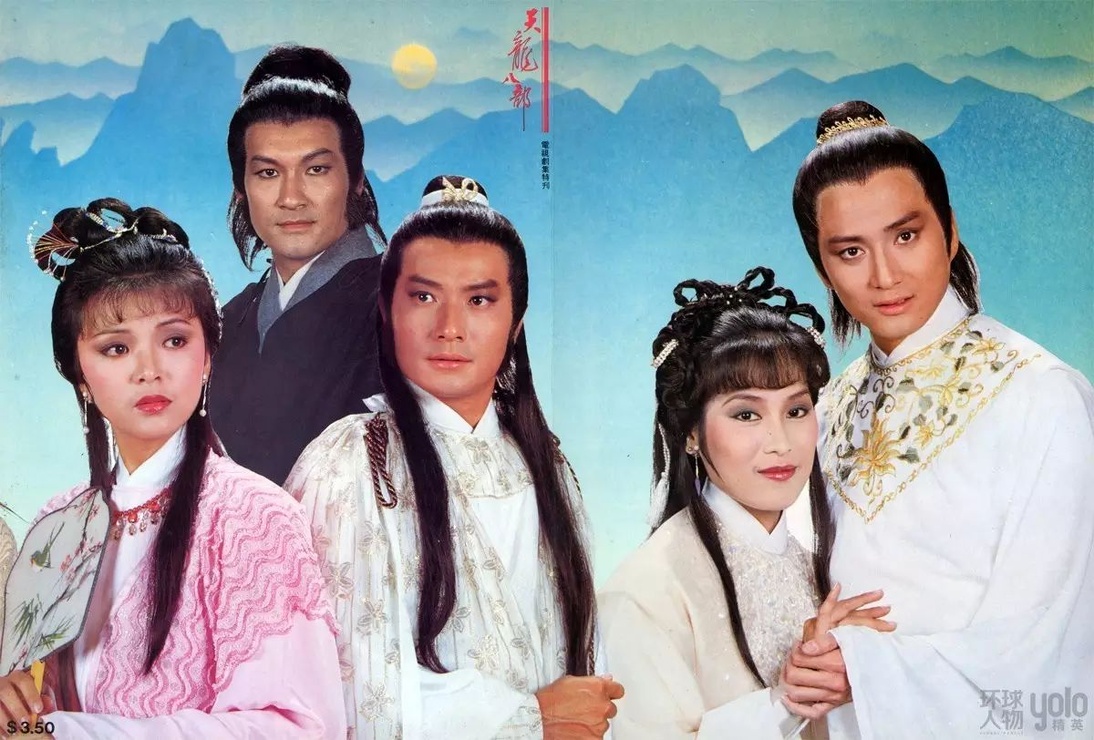 Picture of The Demi Gods & Semi Devils