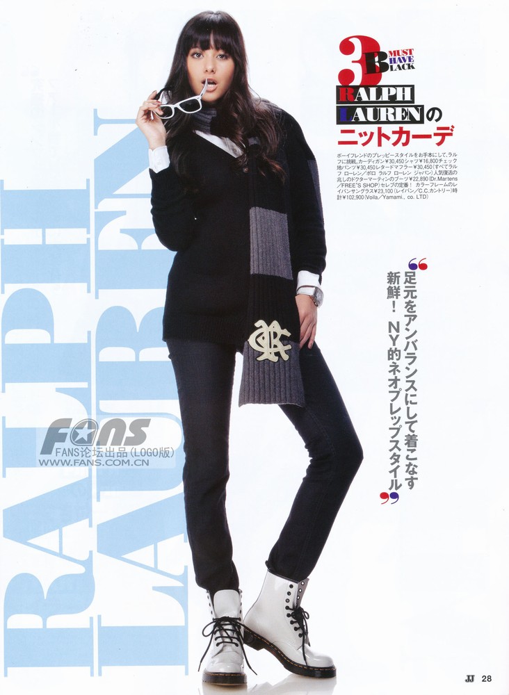 Picture of Alisa Urahama