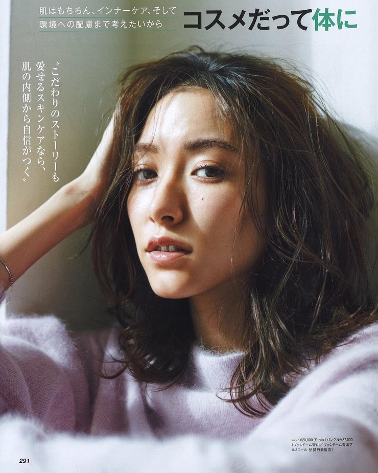 Picture of Sayo Yoshida