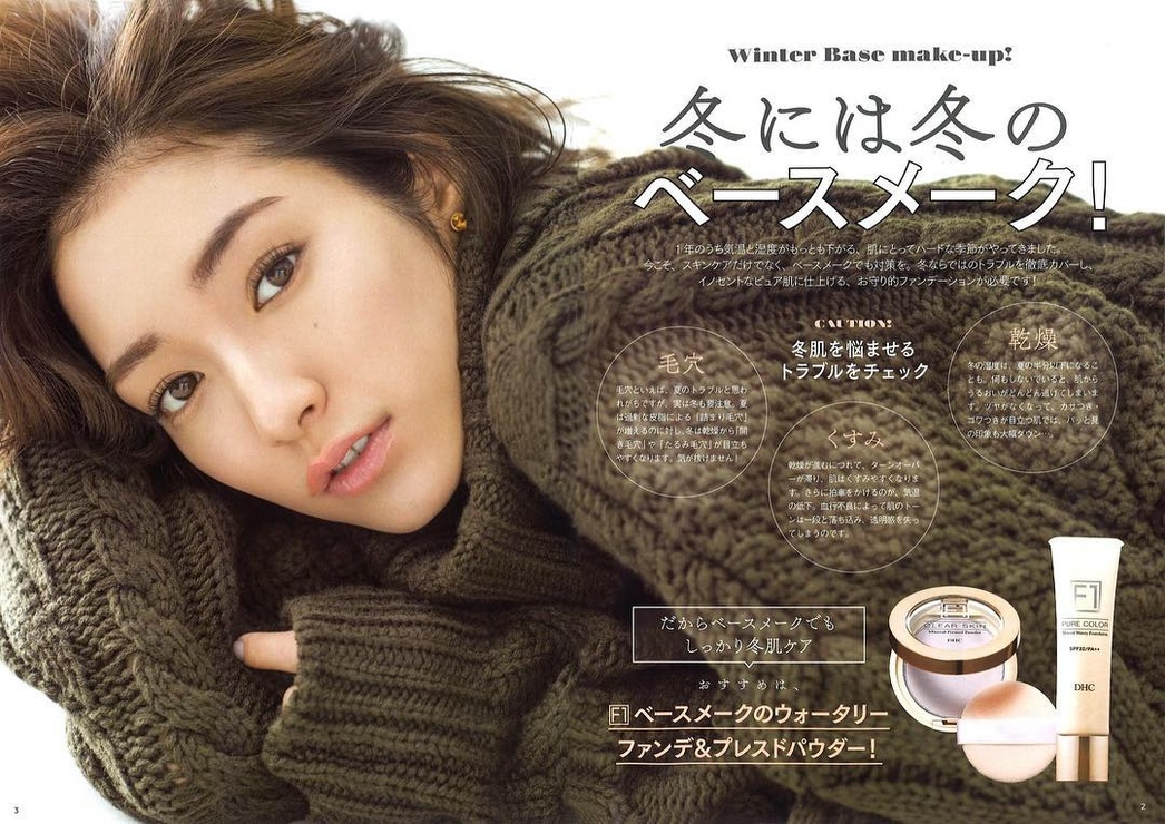 Picture of Sayo Yoshida