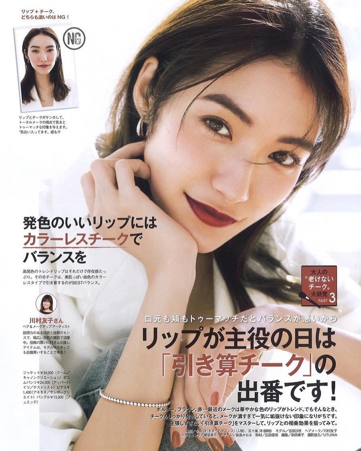 Sayo Yoshida image