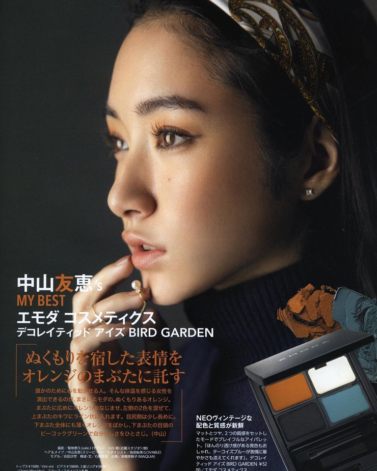 Picture of Sayo Yoshida