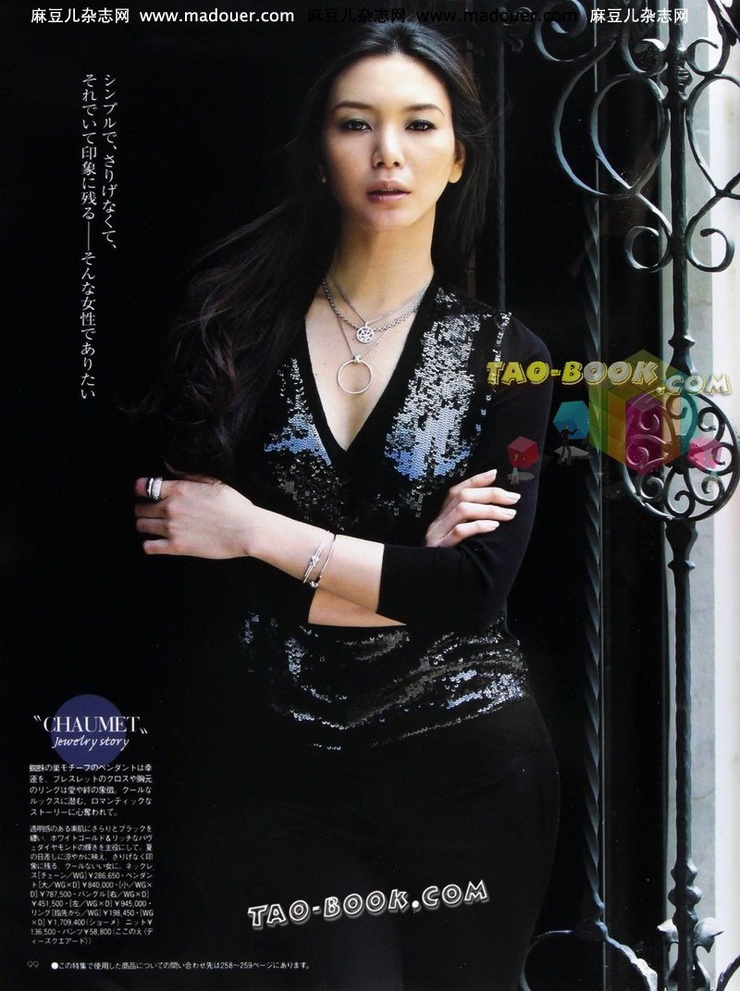 Picture of Kurara Chibana