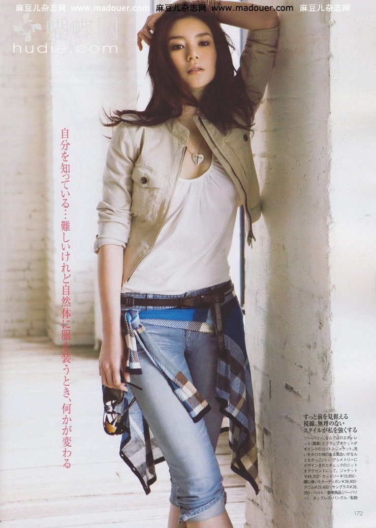 Image of Kurara Chibana