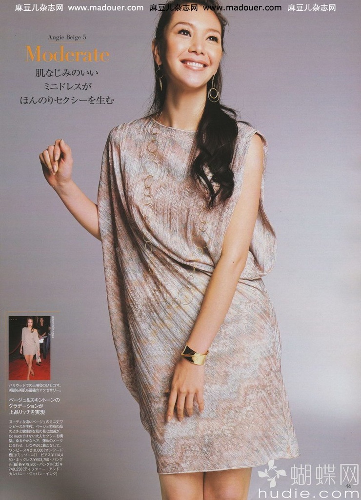 Image of Kurara Chibana