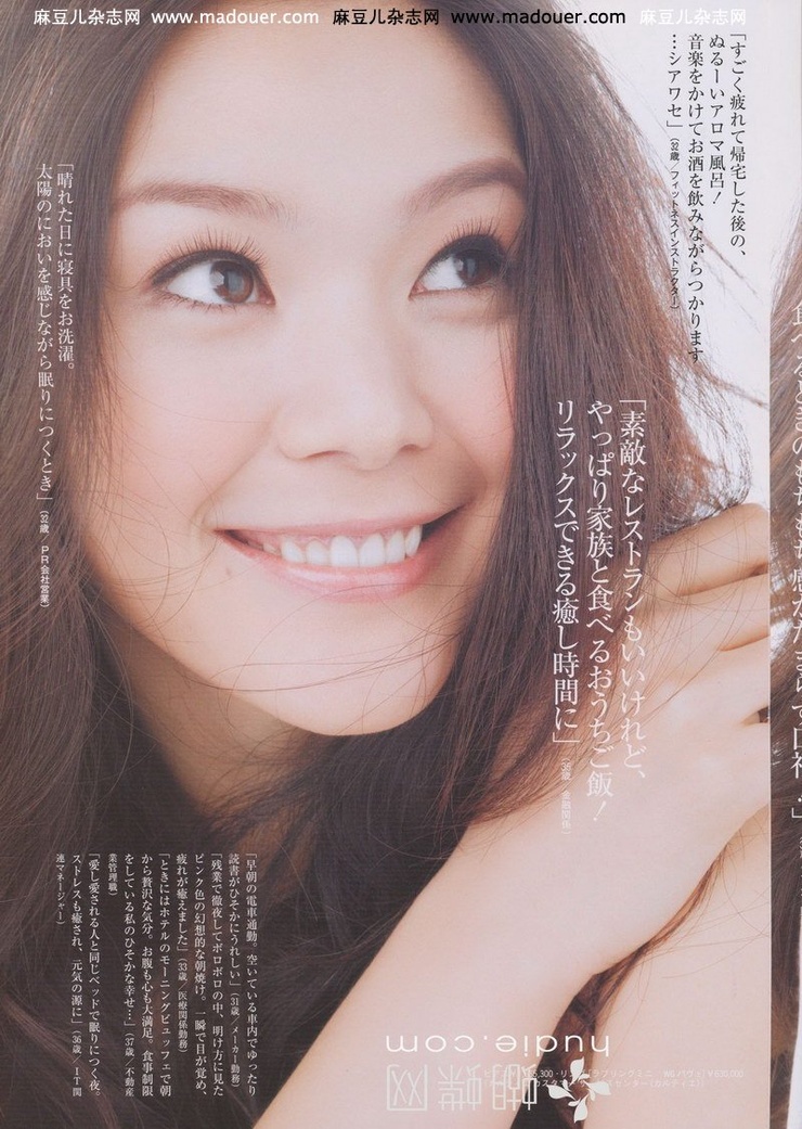 Kurara Chibana image