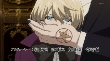 Black Butler II picture