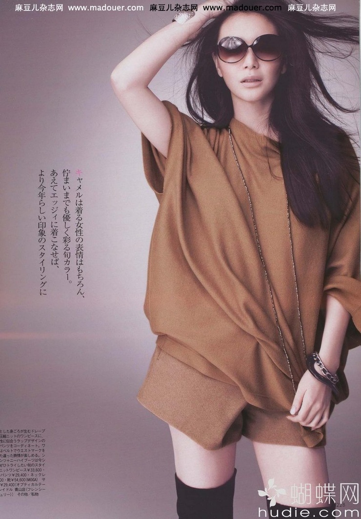 Image of Kurara Chibana