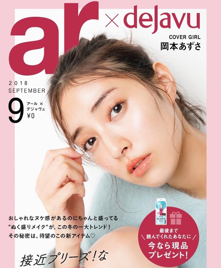 Picture of Azusa Okamoto