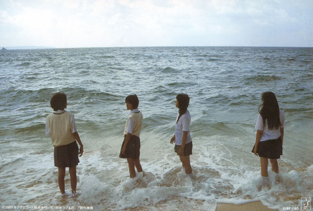 Picture of Love & Pop (1998)