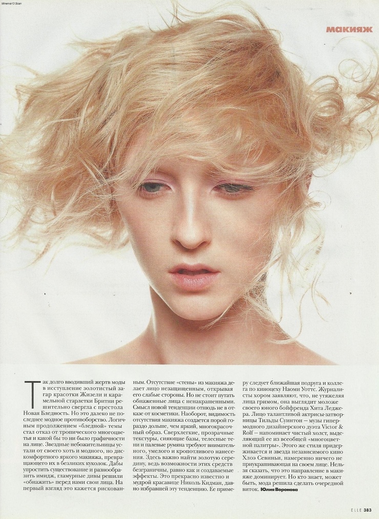 ELLE Russia April 2004/my scans