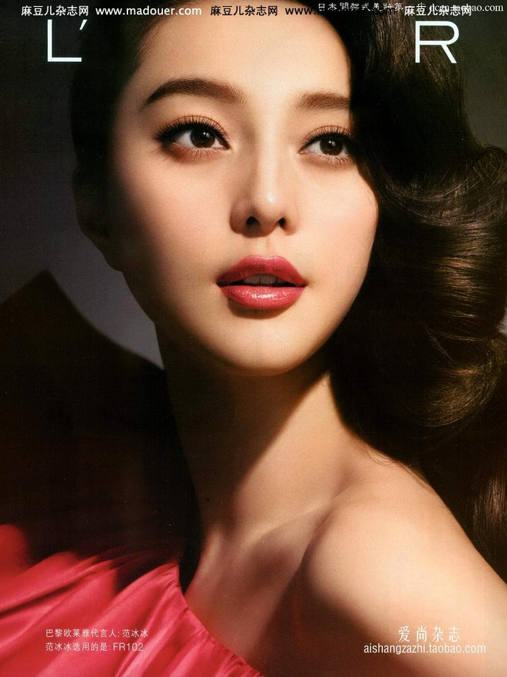 Picture of Fan Bing Bing