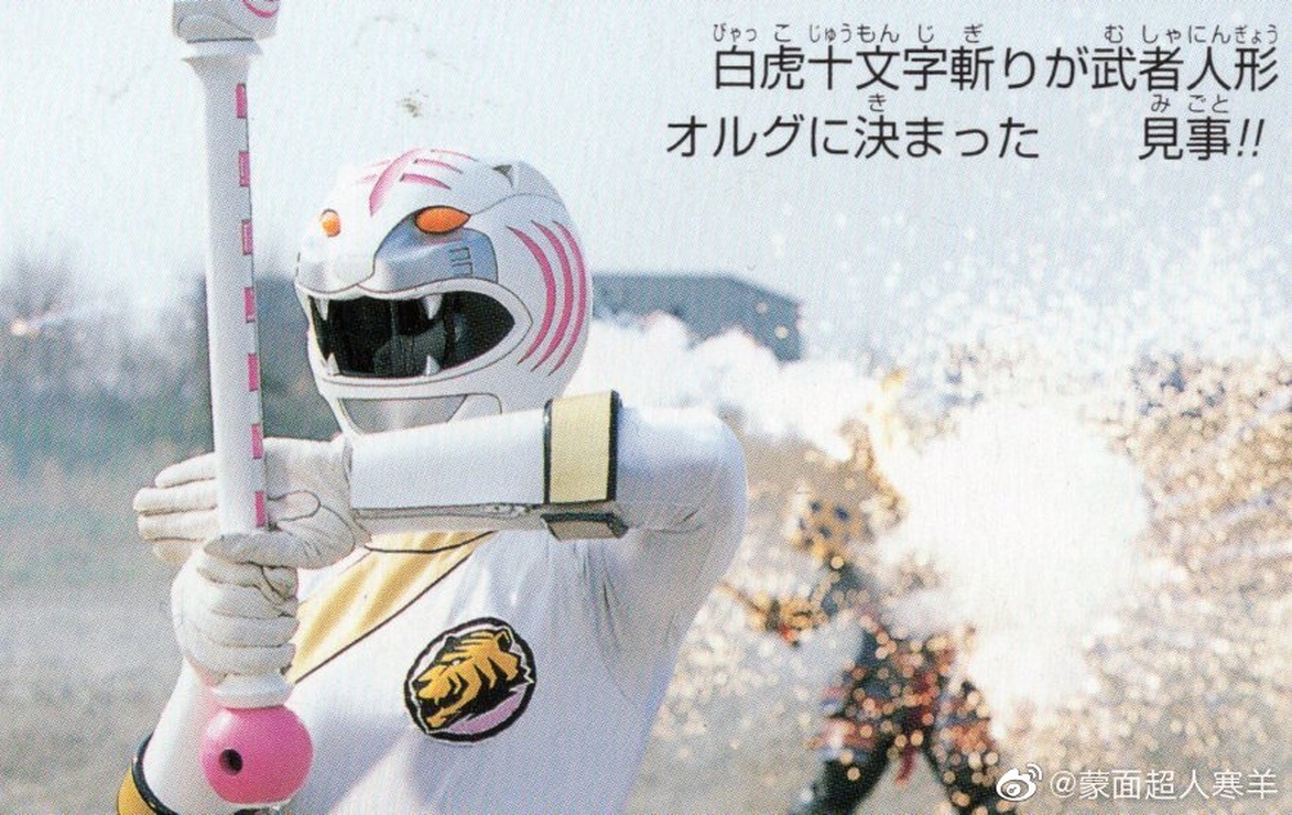 Picture of Sae Taiga