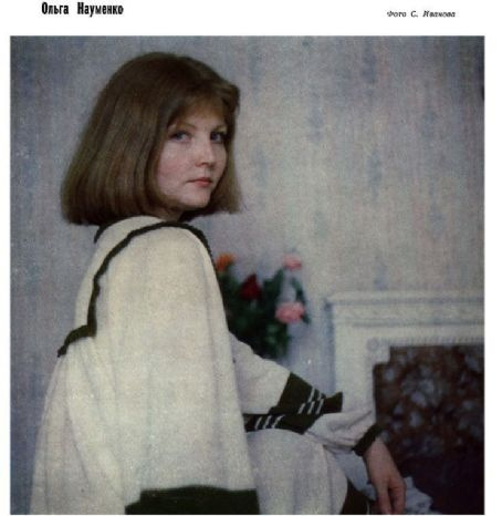 Image of Olga Naumenko