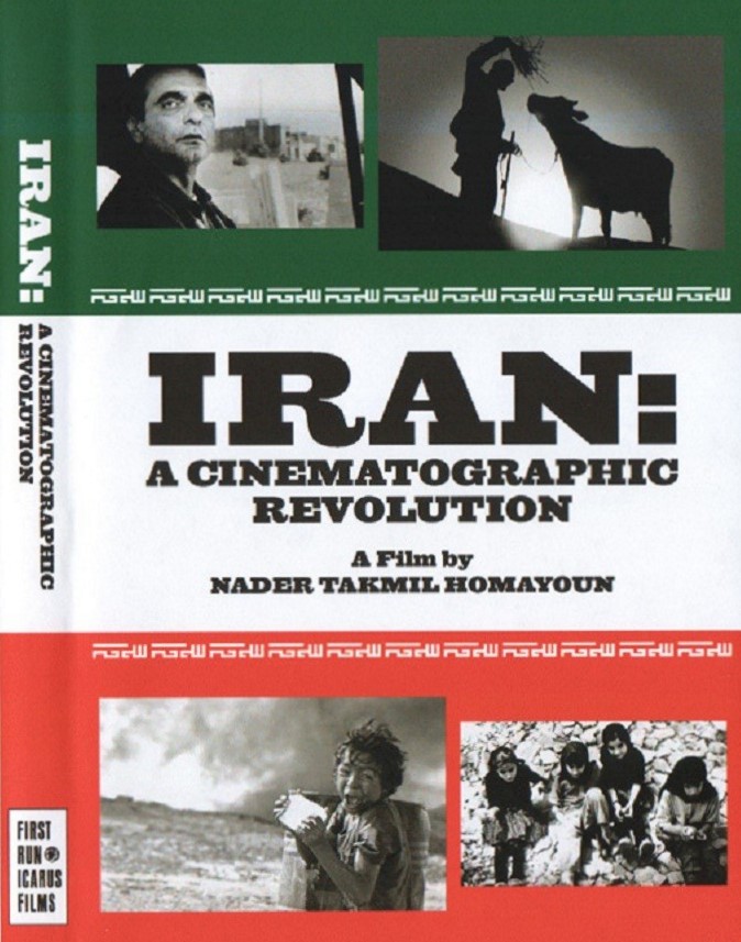 L'Iran: une révolution cinématographique picture