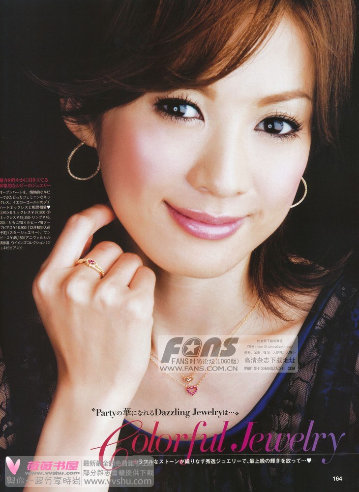 Picture of Reiko Takagaki