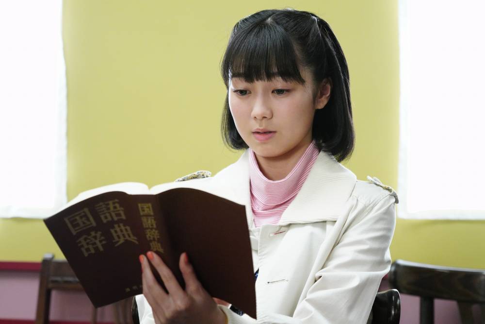 Misora Isurugi image