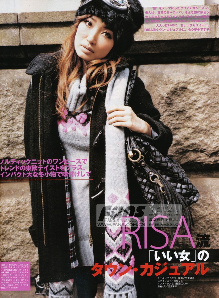 Picture of Risa Hirako