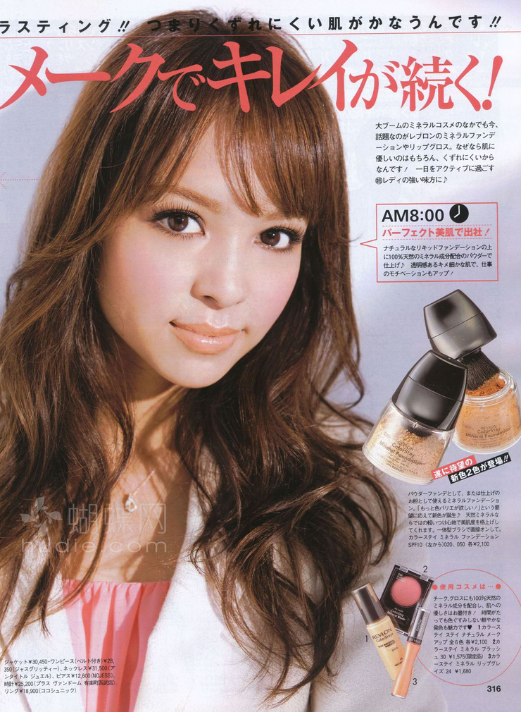 Picture of Sachi Suzuki