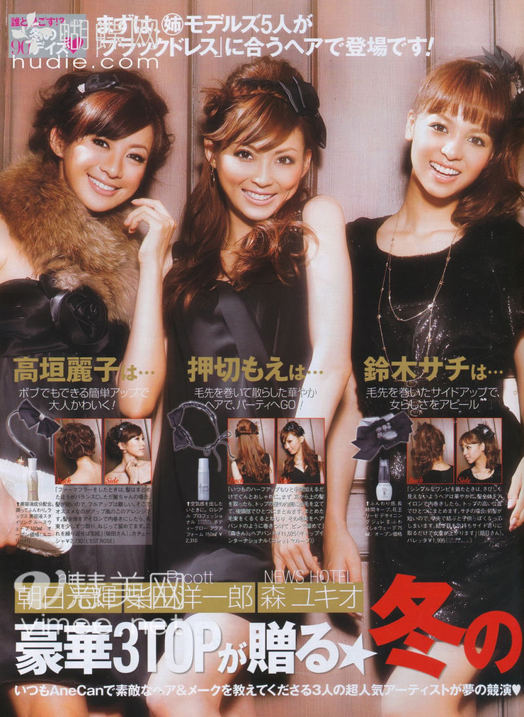 Picture of Sachi Suzuki