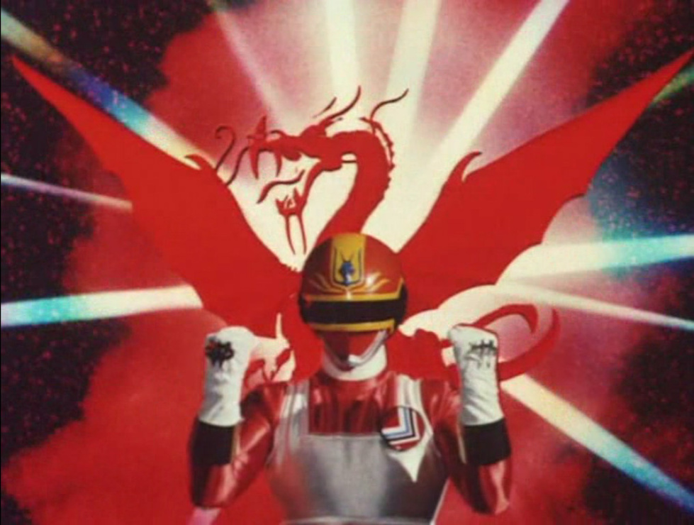 Hiryuu Tsurugi image