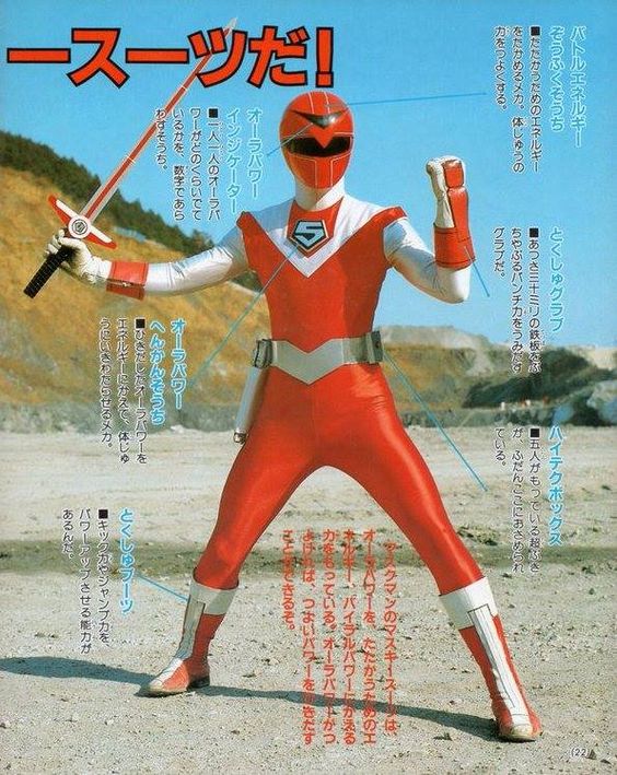 Picture of Takeru (Maskman)