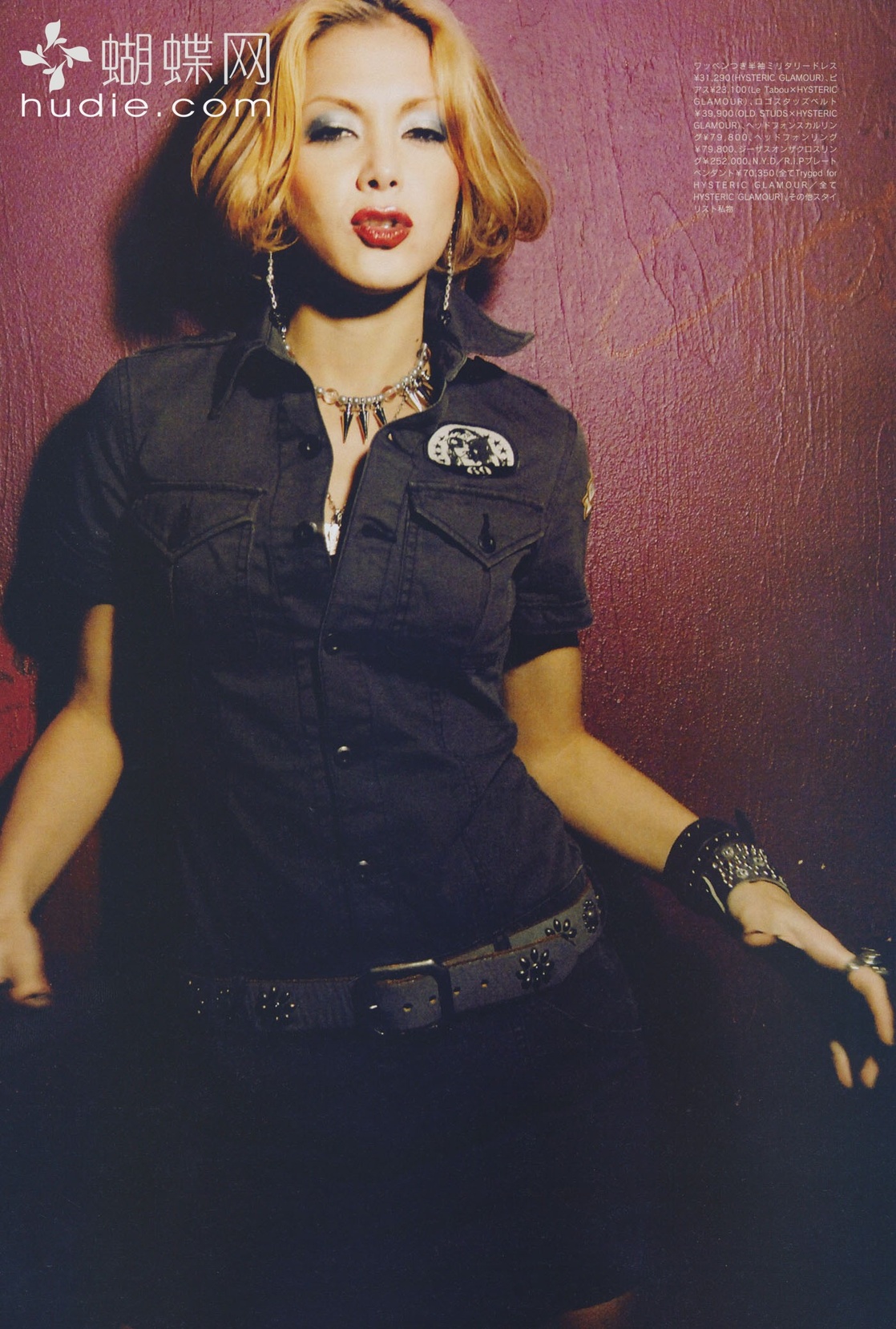 Picture of Anna Tsuchiya