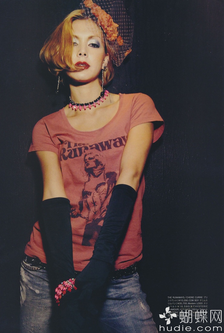 Picture of Anna Tsuchiya