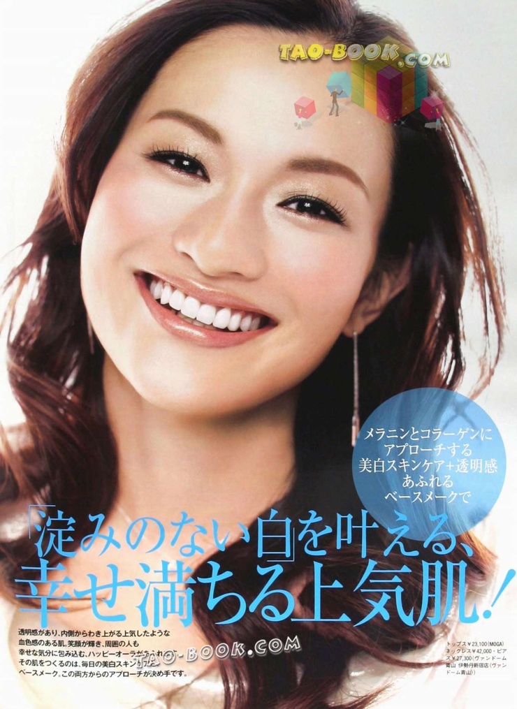 Picture of Yoshiko Watanabe