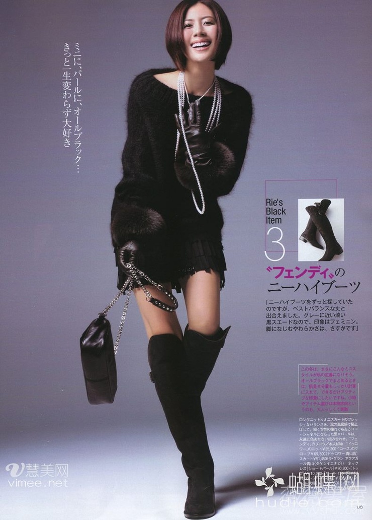 Rie. picture