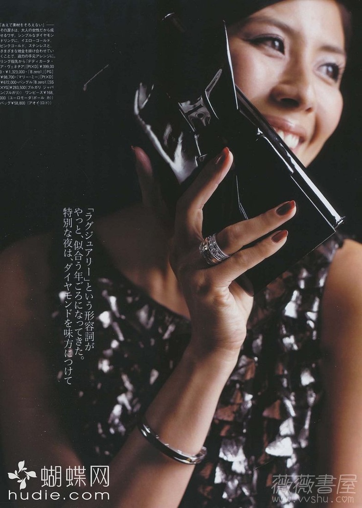 Picture of Rie.