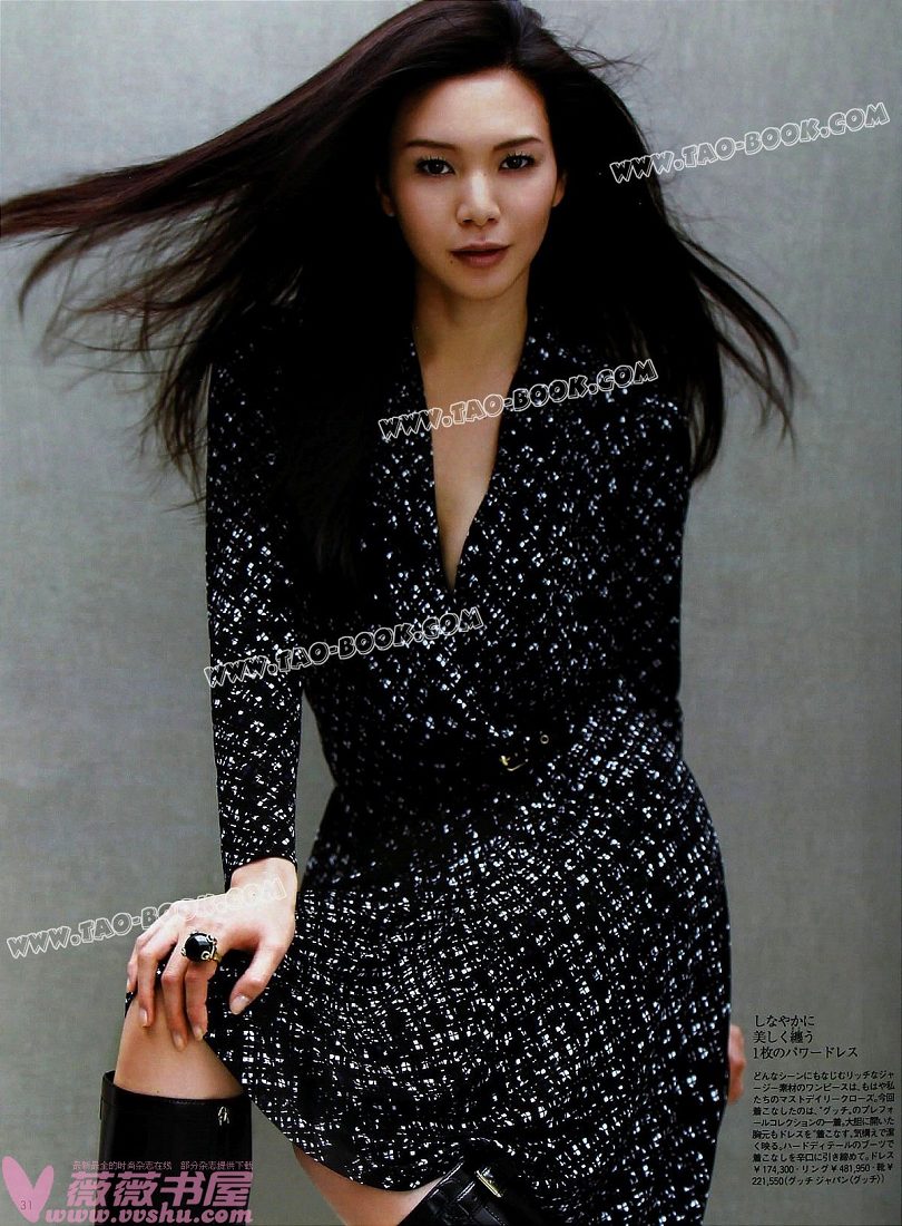 Kurara Chibana image