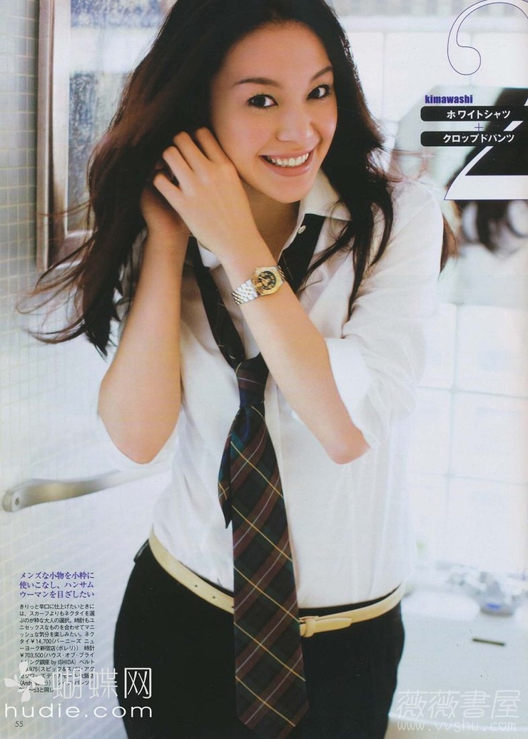 Kurara Chibana image