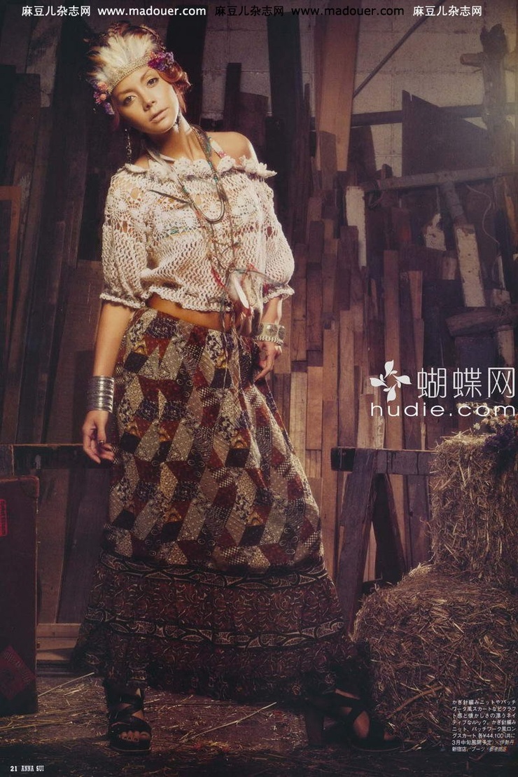 Picture of Anna Tsuchiya