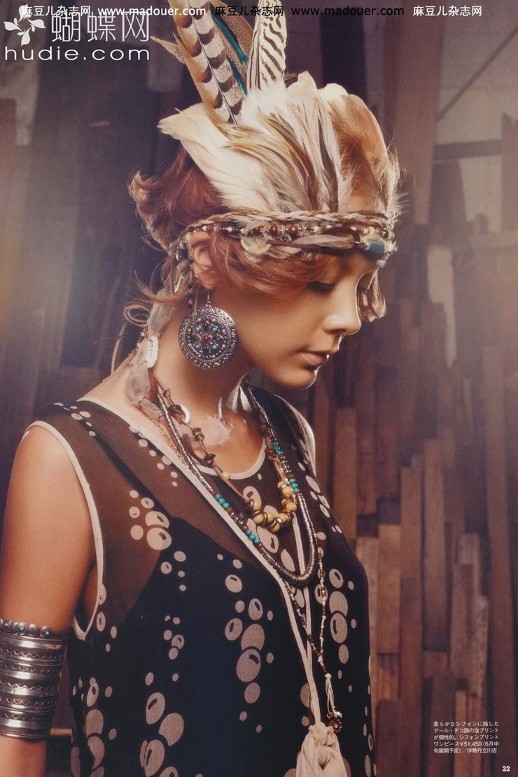 Picture of Anna Tsuchiya
