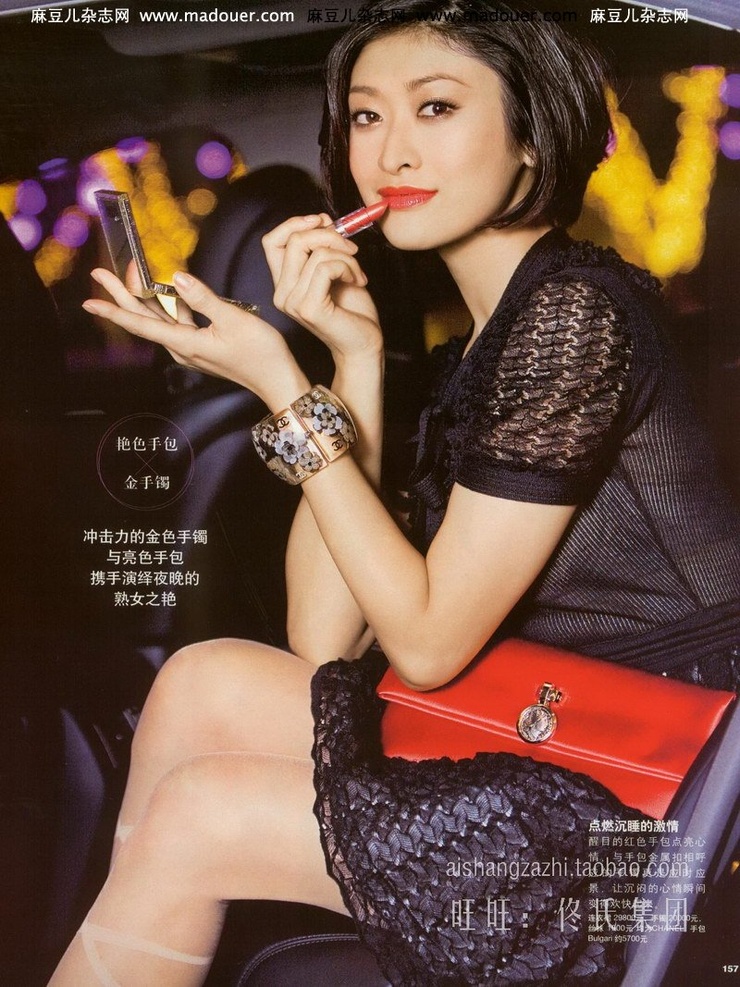 Picture of Yû Yamada