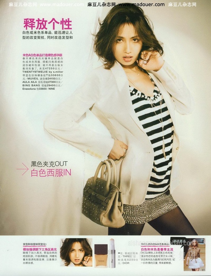 Picture of Mayumi Sada