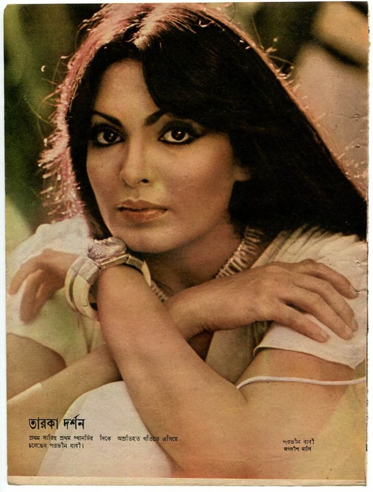 Picture of Parveen Babi