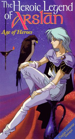 Picture of The Heroic Legend of Arislan
