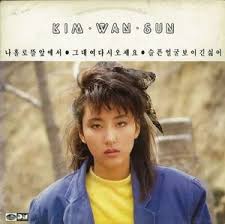 Picture of Kim Wan Sun